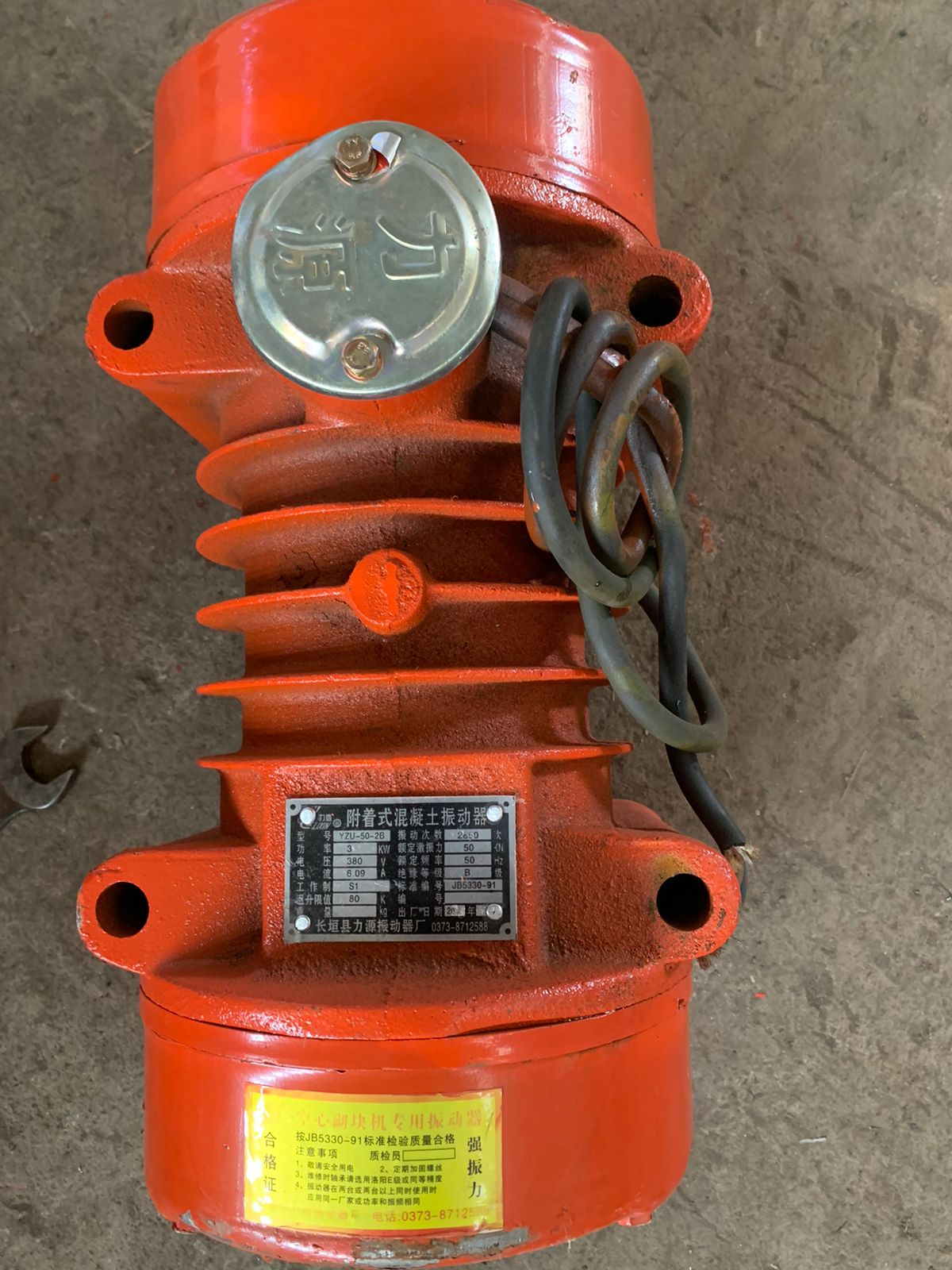 3kw three phase vibrating motor - Moulds Center Ltd